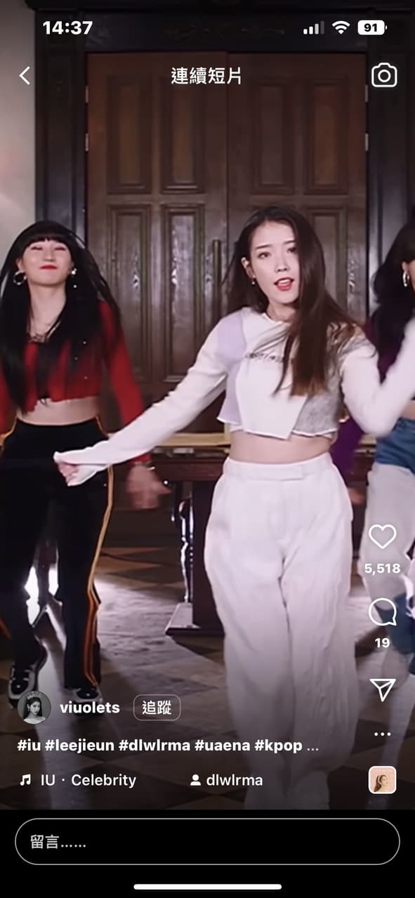 #詢問 IU - 追星板 | Dcard