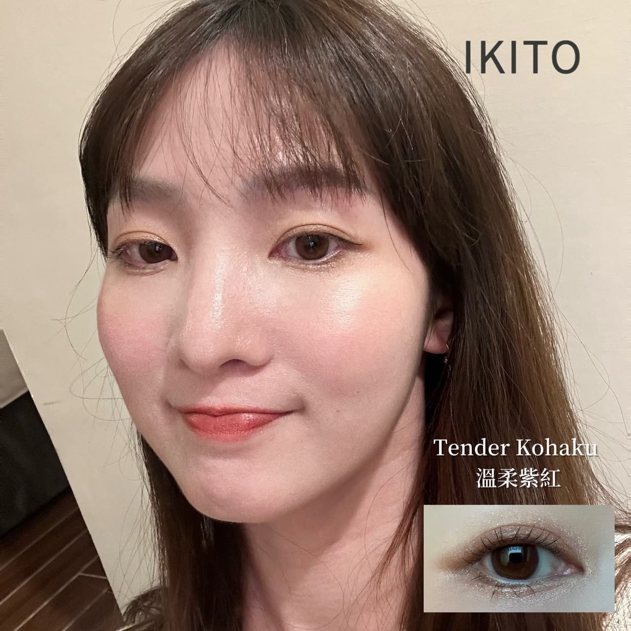 #心得 IKITO 悠閒灰 溫柔紫紅 - 隱形眼鏡板 | Dcard