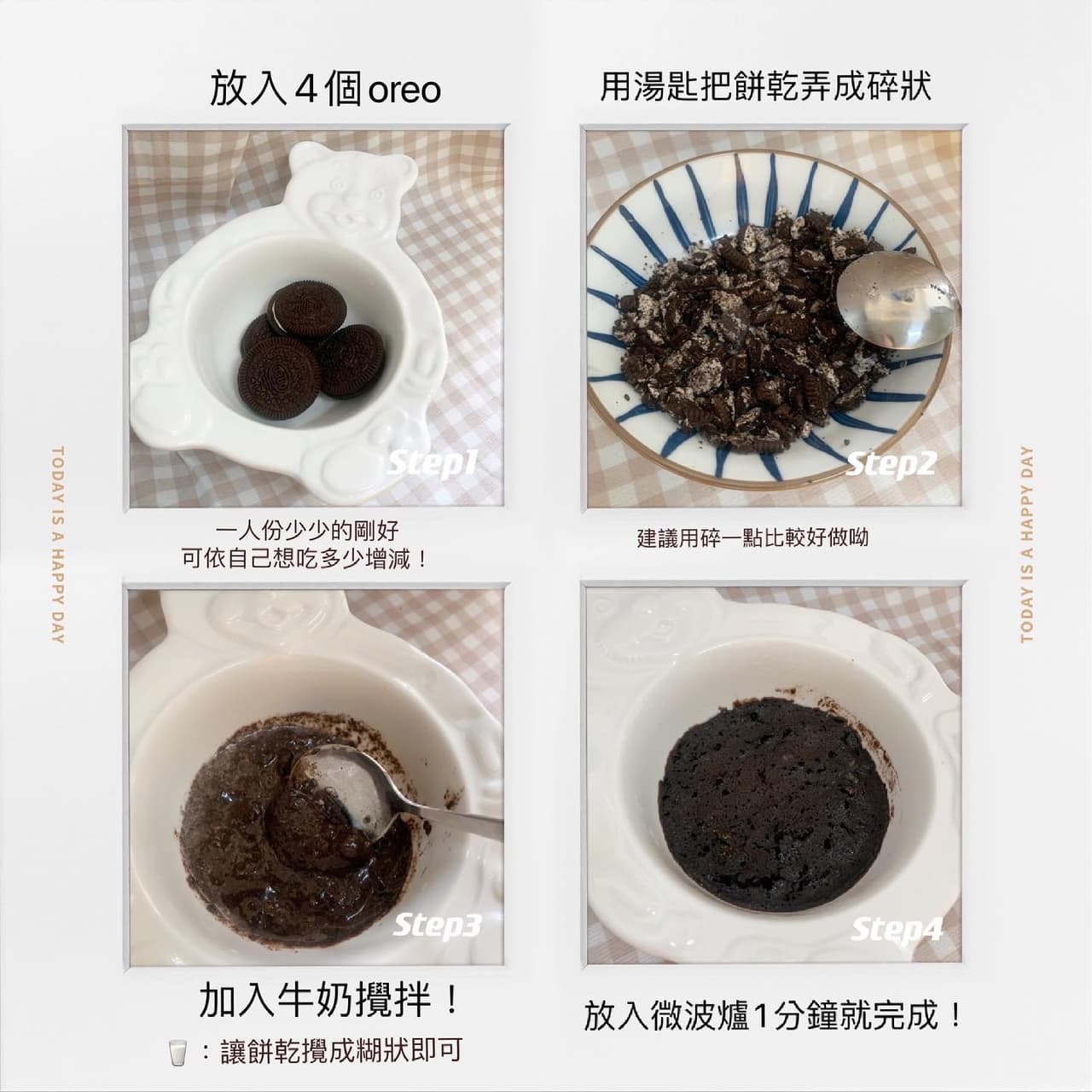City’s 下午茶甜點時間 超簡單製作oreo 巧克力布朗尼😚 - City (@city900101) | Dcard