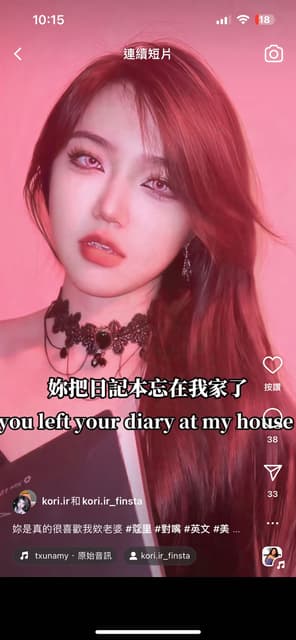 請益 想知道這款隱眼 美妝板 Dcard