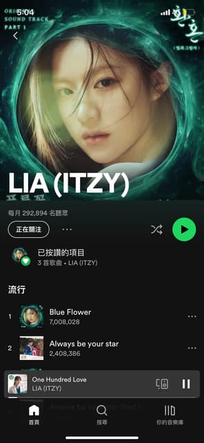 #分享 ITZY 蜜嗓Lia的多種面貌٩(˃̶͈̀௰˂̶͈́)و - 追星板 | Dcard