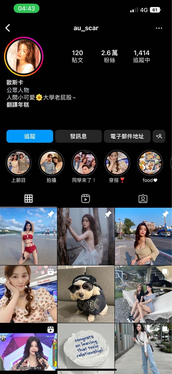 單純發問 閒聊板 Dcard
