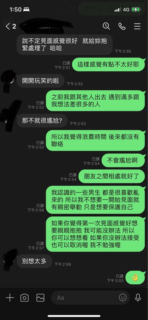 這樣的人很正常嗎? 心情板 Dcard