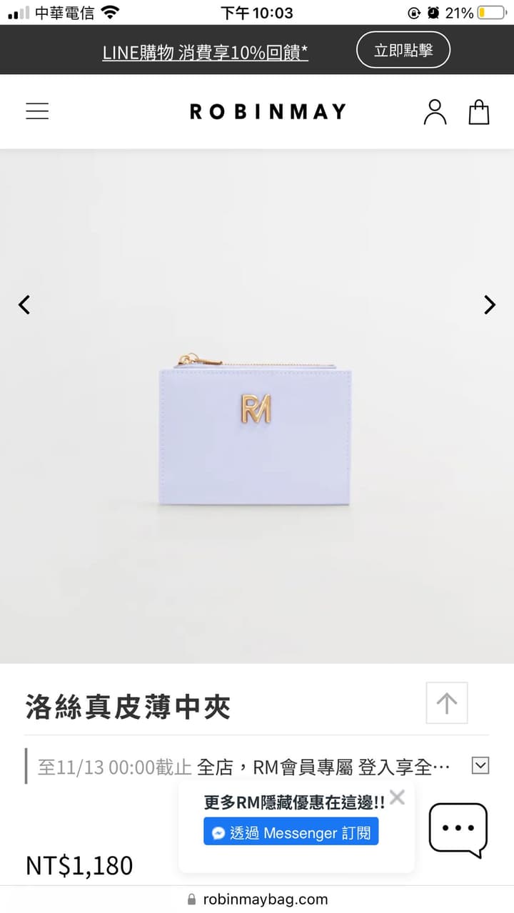 RM皮夾 - 女孩板 | Dcard