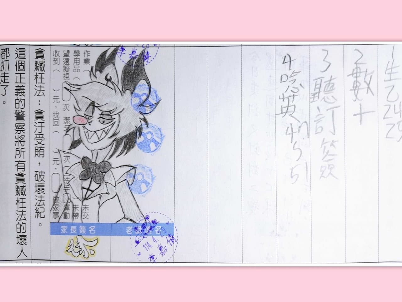 歡~迎~光~臨~ 🕋 - 今天爸爸簽 (@sj1019s) | Dcard