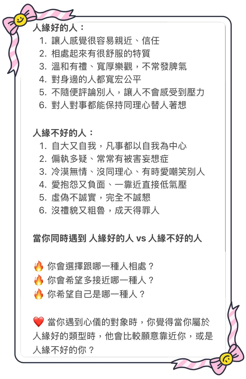 在你挽回之前最重要的三件大事 - 阿貓貓的佛牌世界 (@kelliecat) | Dcard