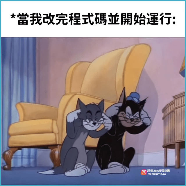 真實 - B6 留言 | Dcard