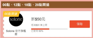 預測世足領蝦幣/蝦皮轉盤/Solone粉底液$199/UNDER ARMOUR $499上衣 - 伊漾 (@eevee_) | Dcard