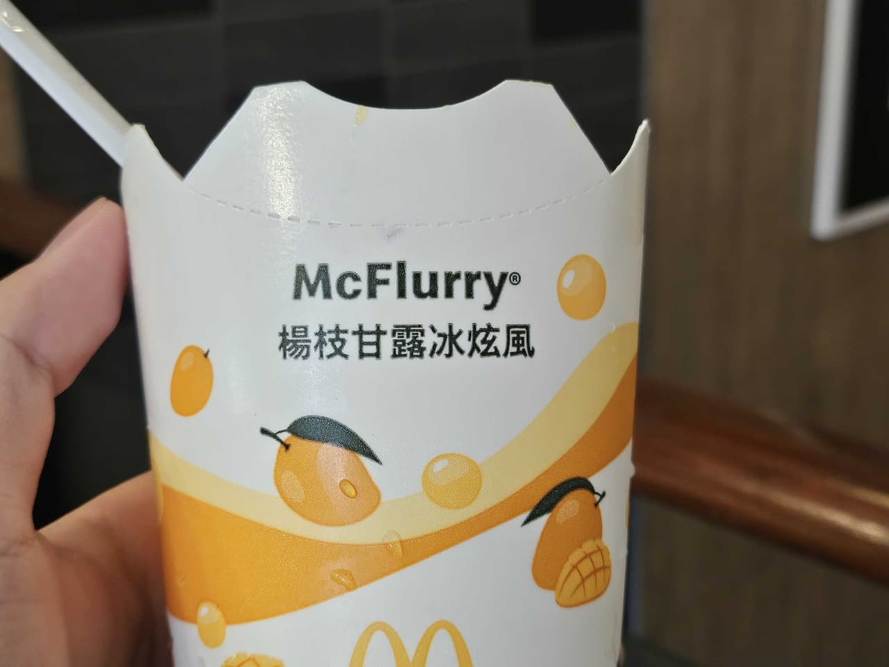 #新品 楊枝甘露冰炫風 評價：半推 #我來開箱 #喵喵隨易吃吃 - 美食板 | Dcard