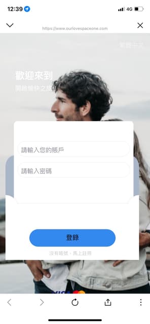 交友詐騙手法 西斯板 Dcard