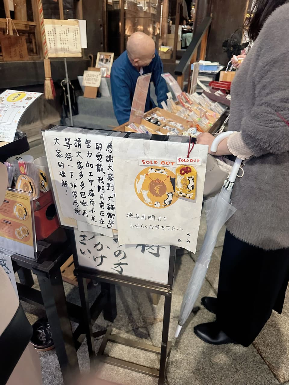 翠爸的腿斷掉大阪京都行 Day2 - 翠花爸 (@doge_g.m) | Dcard