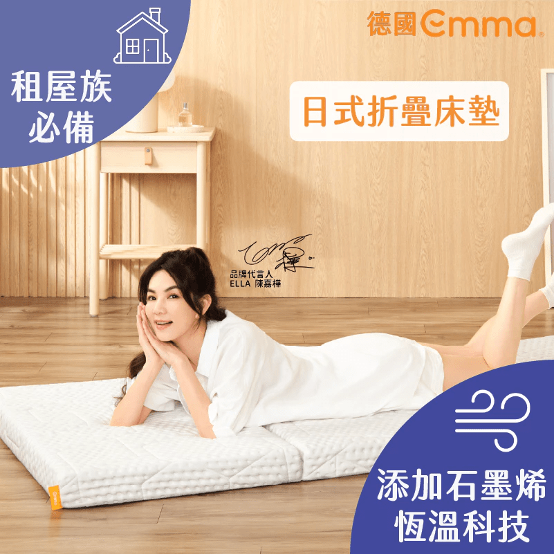 睡眠革命💤 5款超舒服床墊，讓你一夜好眠！ - 派大珊老姐 (@ak0909907) | Dcard