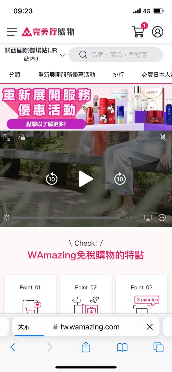 #分享 大阪也能買到最近很火的NY芝士餅乾！ - 旅遊板 | Dcard