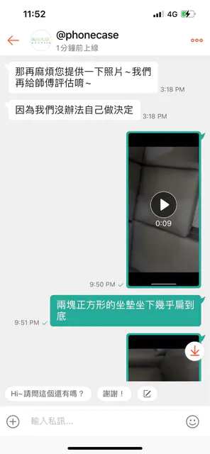 千萬別買 Ikhouse 居家生活館 沙發 床墊 - 網路購物板 | Dcard