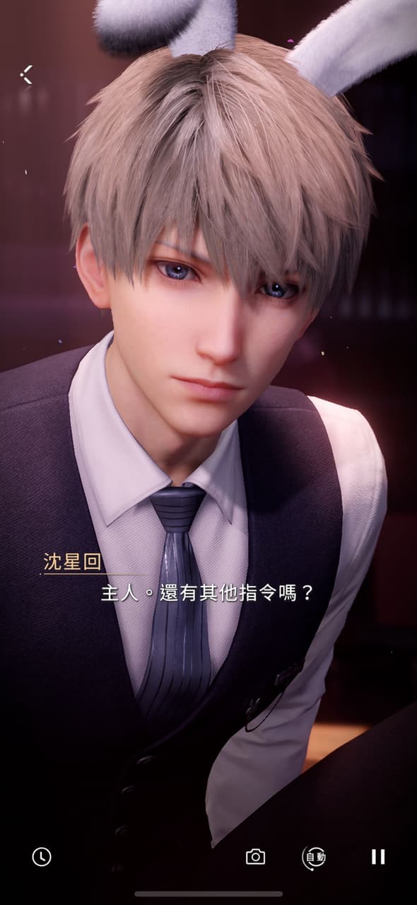 今天無聊就來看我之前沒時間看的卡 沈星回你真的好色😫 - 漢堡🍔 (@arabic23) | Dcard