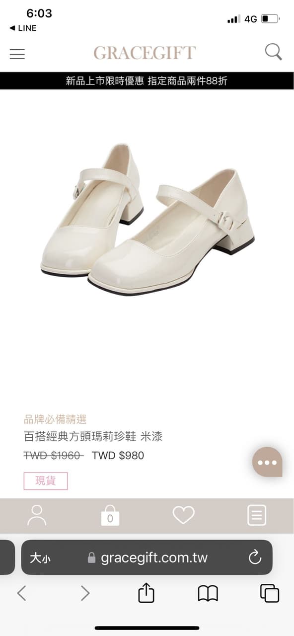 #請益 grace gift瑪莉珍鞋 - 穿搭板 | Dcard