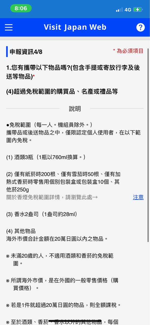 VJW提問 - 旅遊板 | Dcard