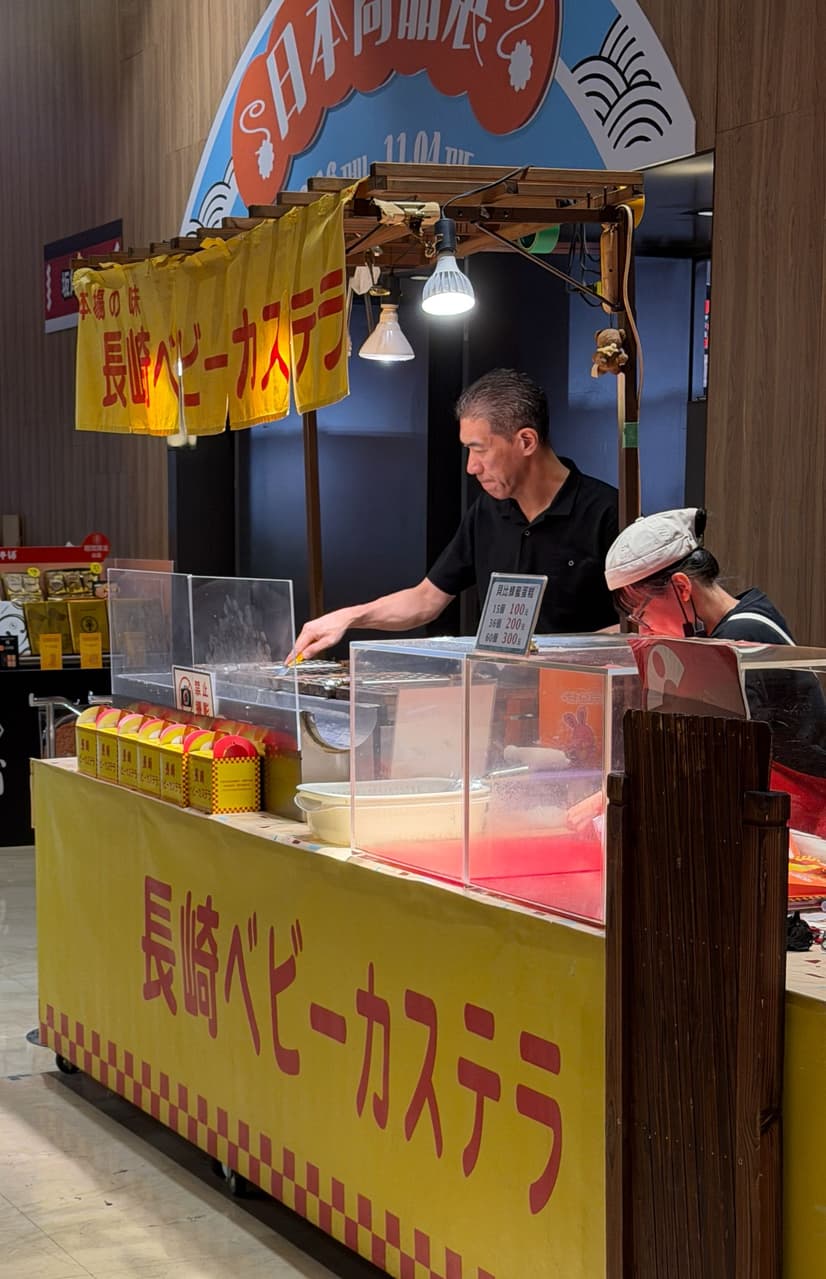 新光三越A11日本展吃了什麼 🇯🇵 - 美食板 | Dcard