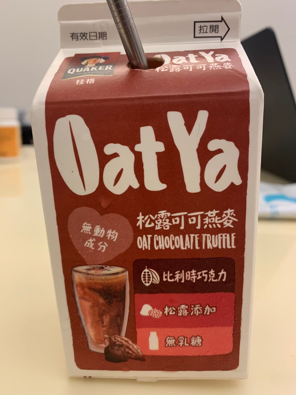 OatYa新品 松露可可燕麥😍 - 美食板 | Dcard
