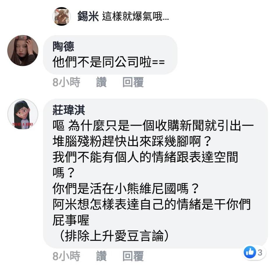 BigHit確定收購Source Music - B122 留言 | Dcard