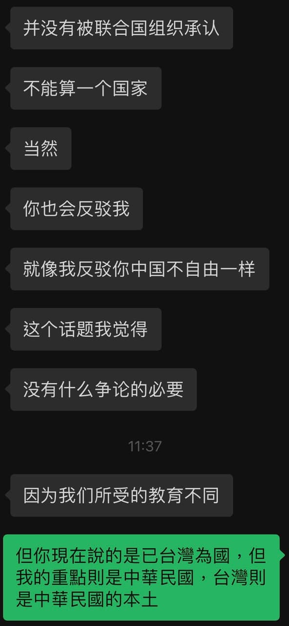 【地獄】又到了每年的5月35日 - B57 留言 | Dcard