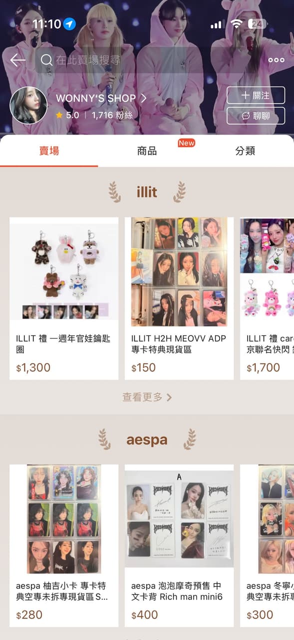 CORTIS的最新討論 | Dcard