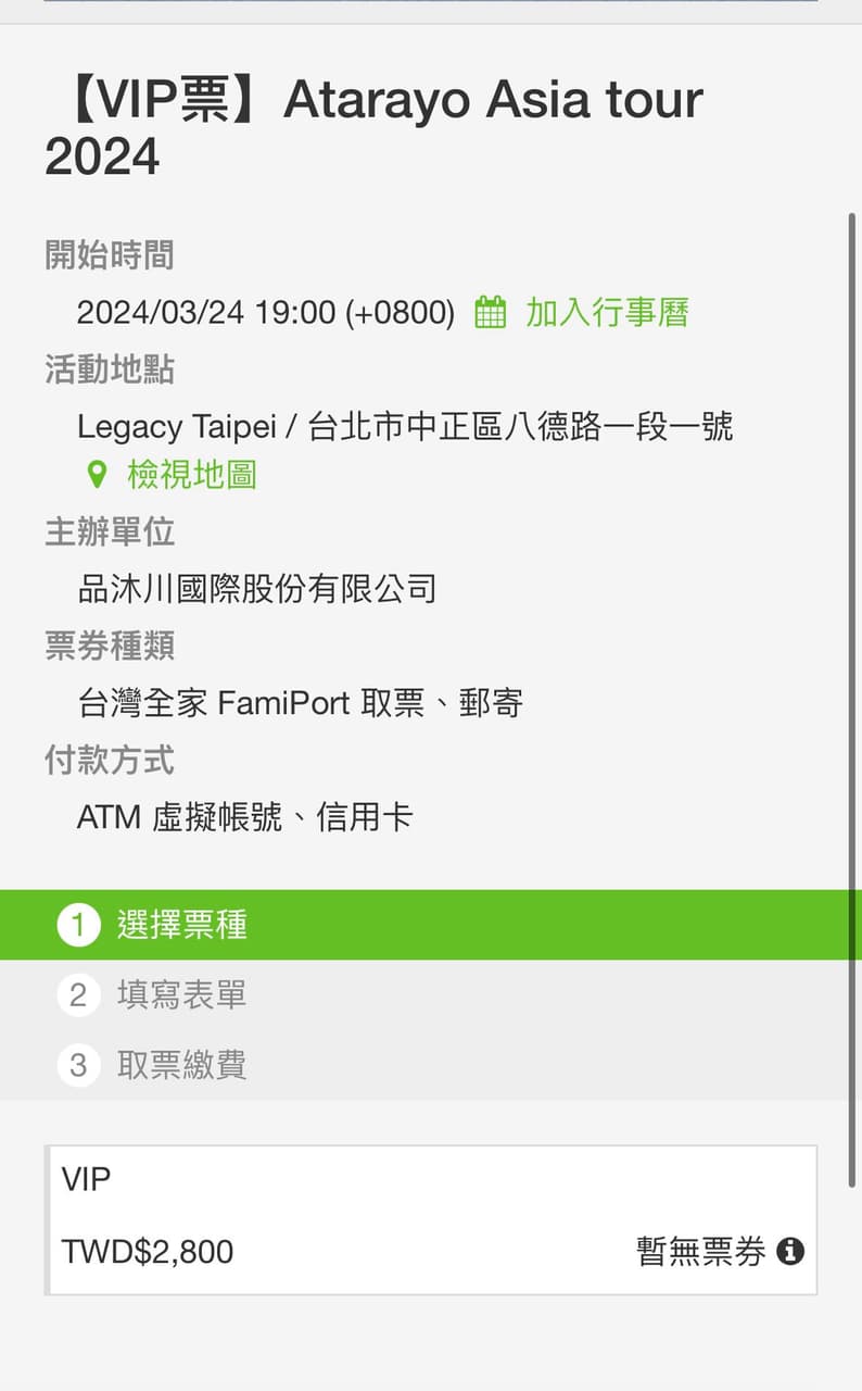 「Atarayo」的搜尋結果 | Dcard