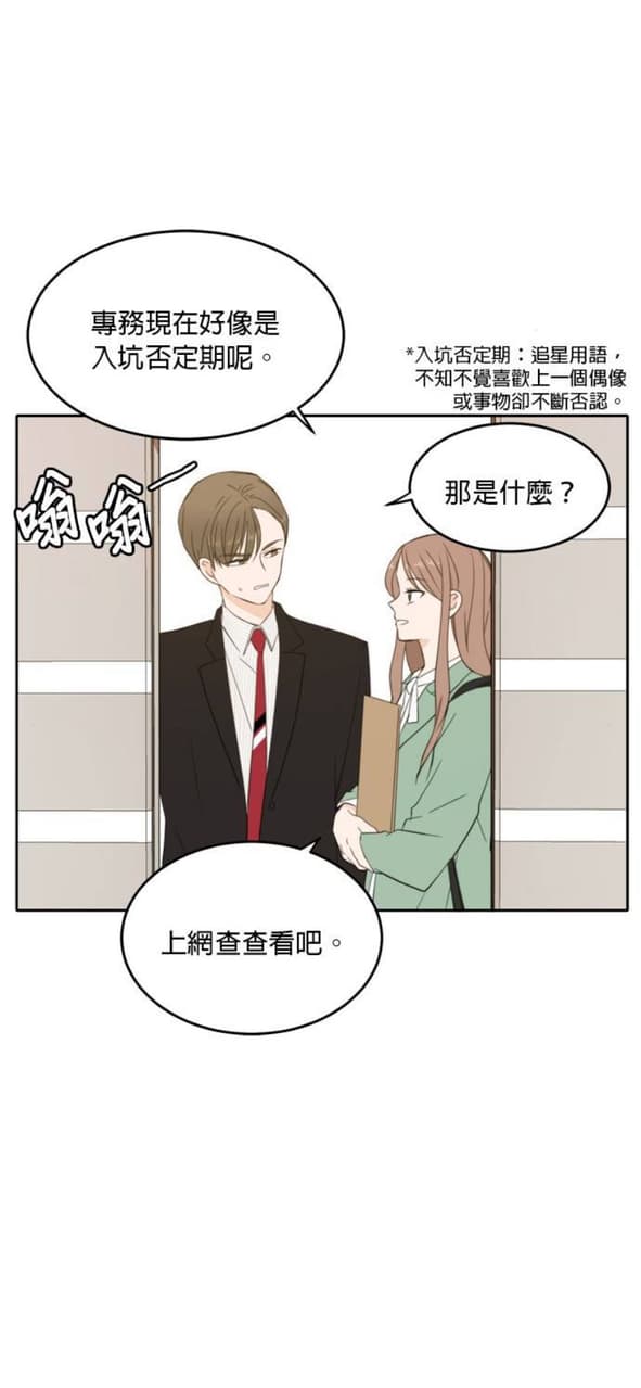 徹底入坑潘知音&文瑞夏🥹「今生也請多指教」EP3.4 - 戲劇綜藝板 | Dcard