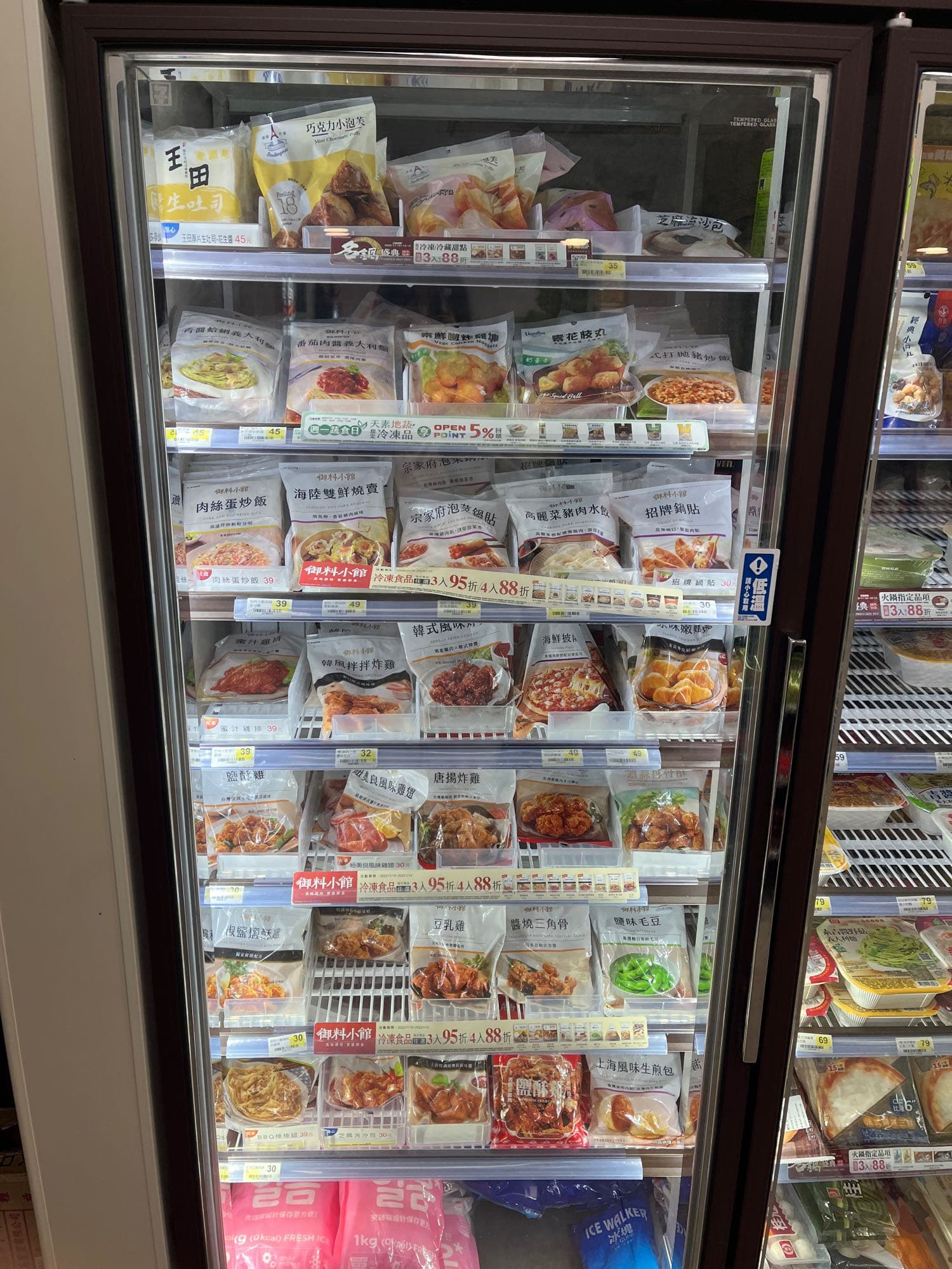 711的冷凍哪些好吃🤤🤤 - 閒聊板 | Dcard