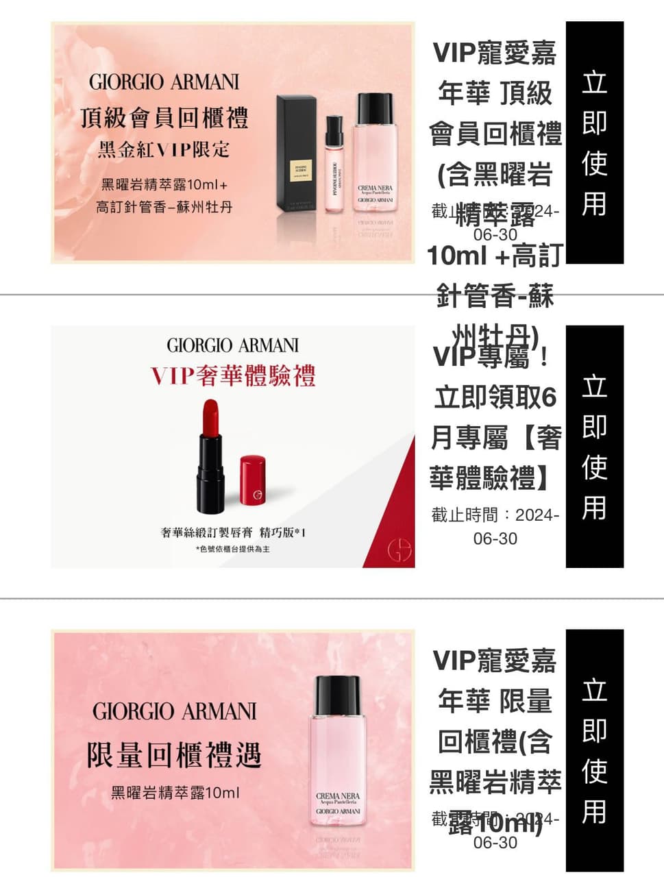 #分享 GA-618購物分享 - 美妝板 | Dcard