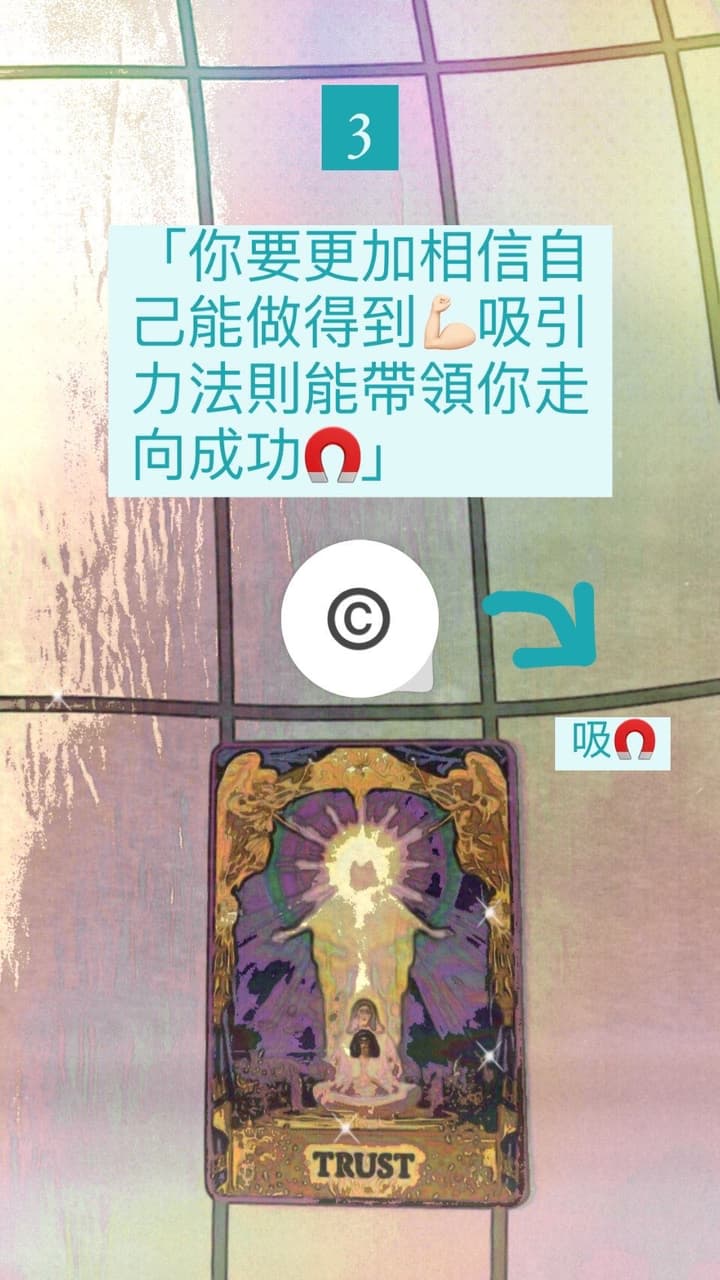 #大眾占卜🔮壓力好大🥹我需要的紓壓金句 - 芯有苓犀 (@hsunnn) | Dcard