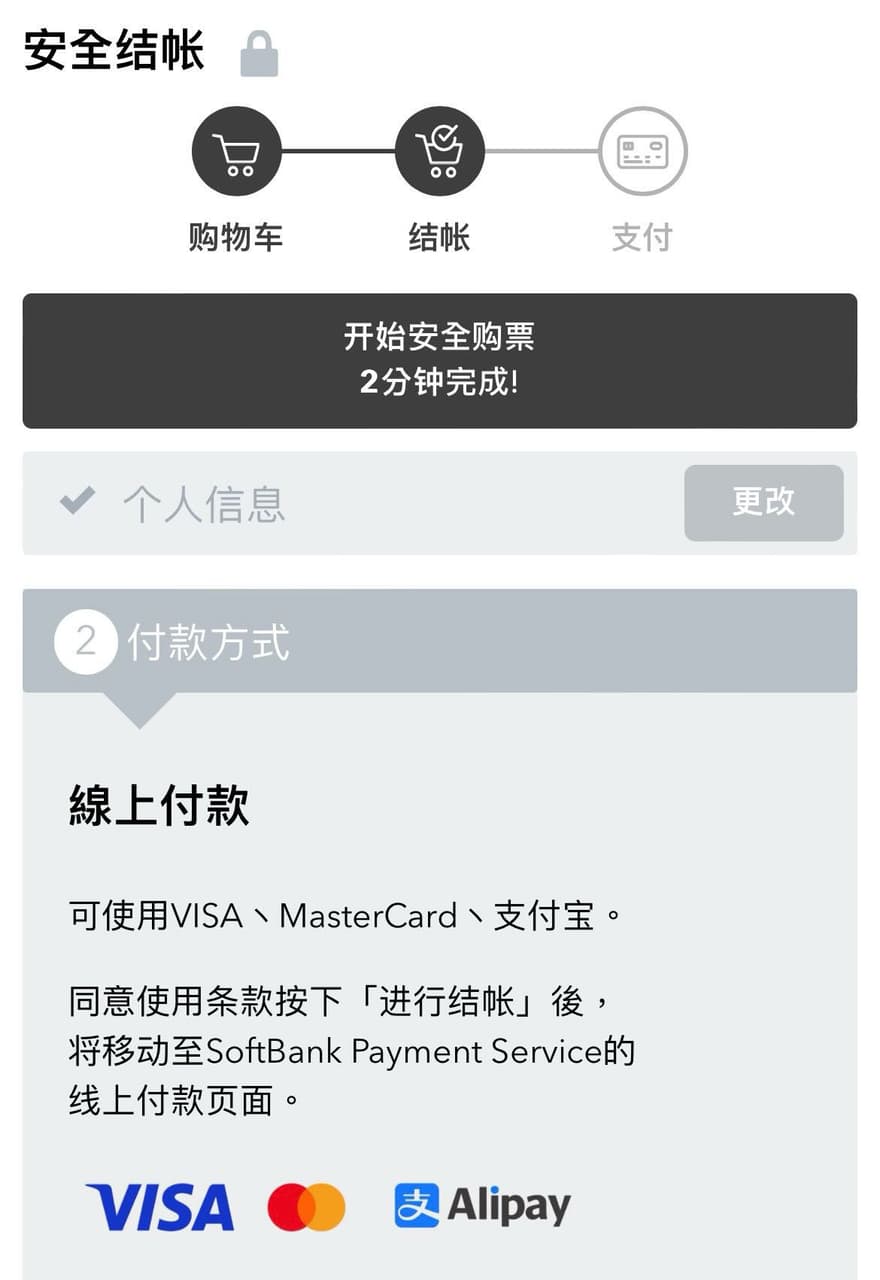 #詢問 e-plus海外版使用問題 - JPOP板 | Dcard