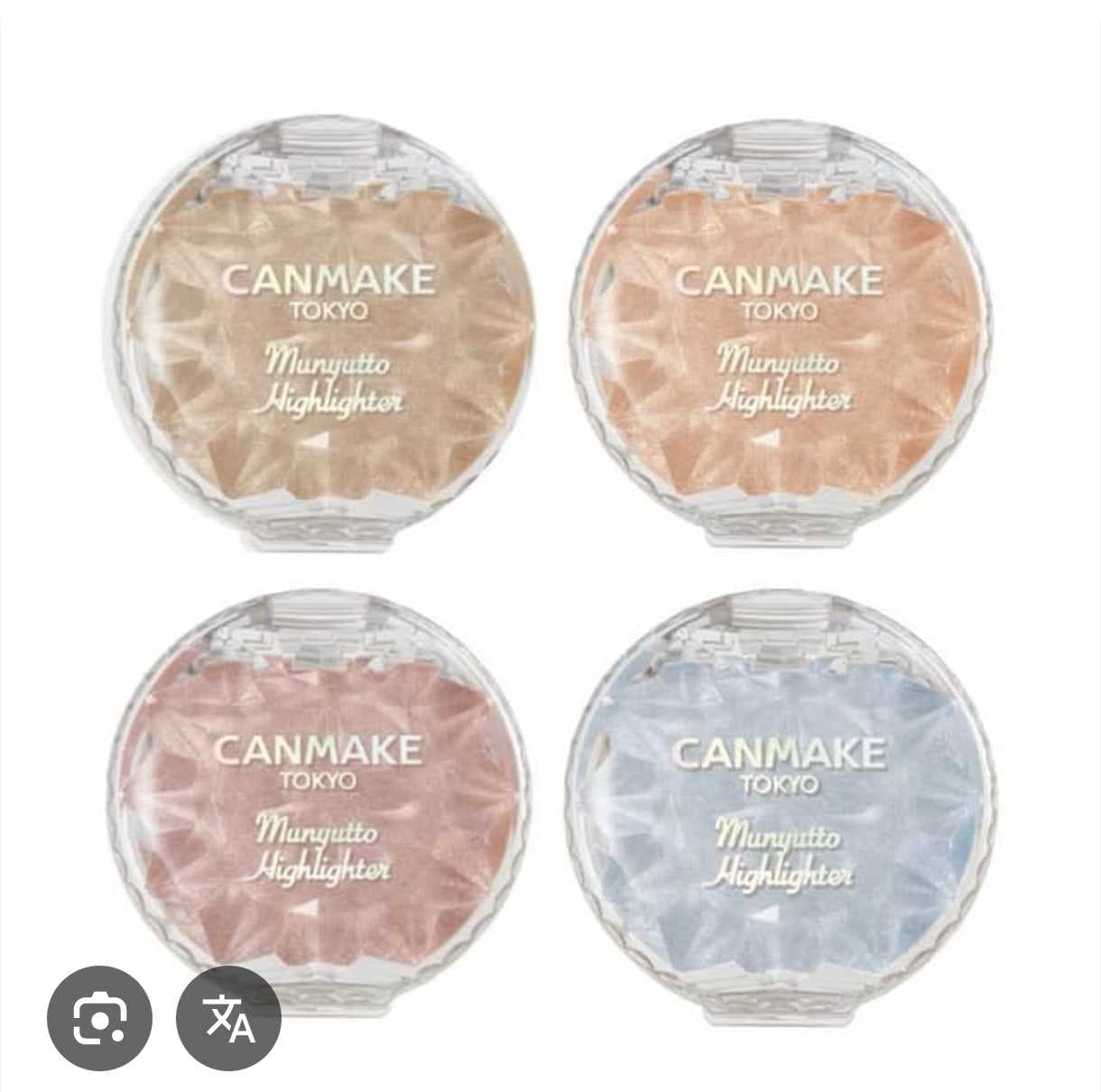 #我要買 canmake打亮膏 - 二手交易板 | Dcard