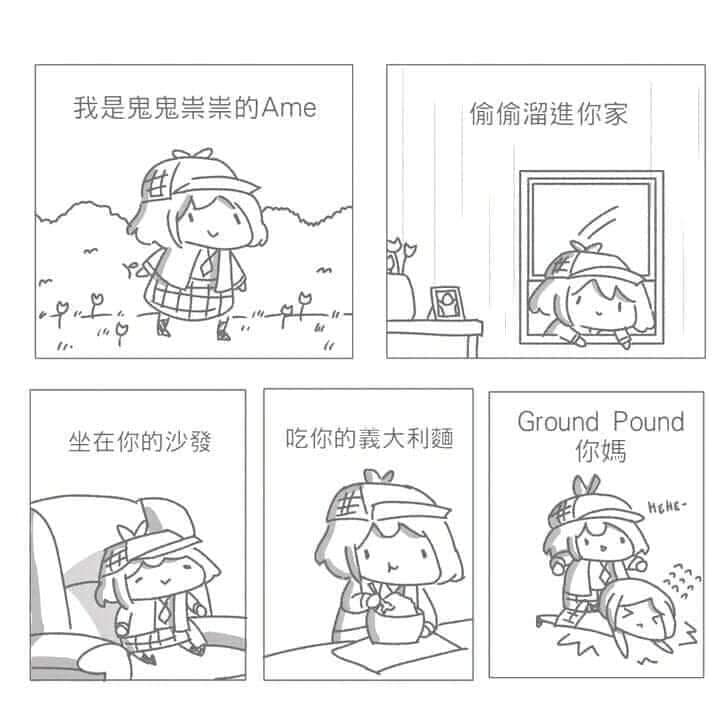 Ground Pound - VTuber板 | Dcard