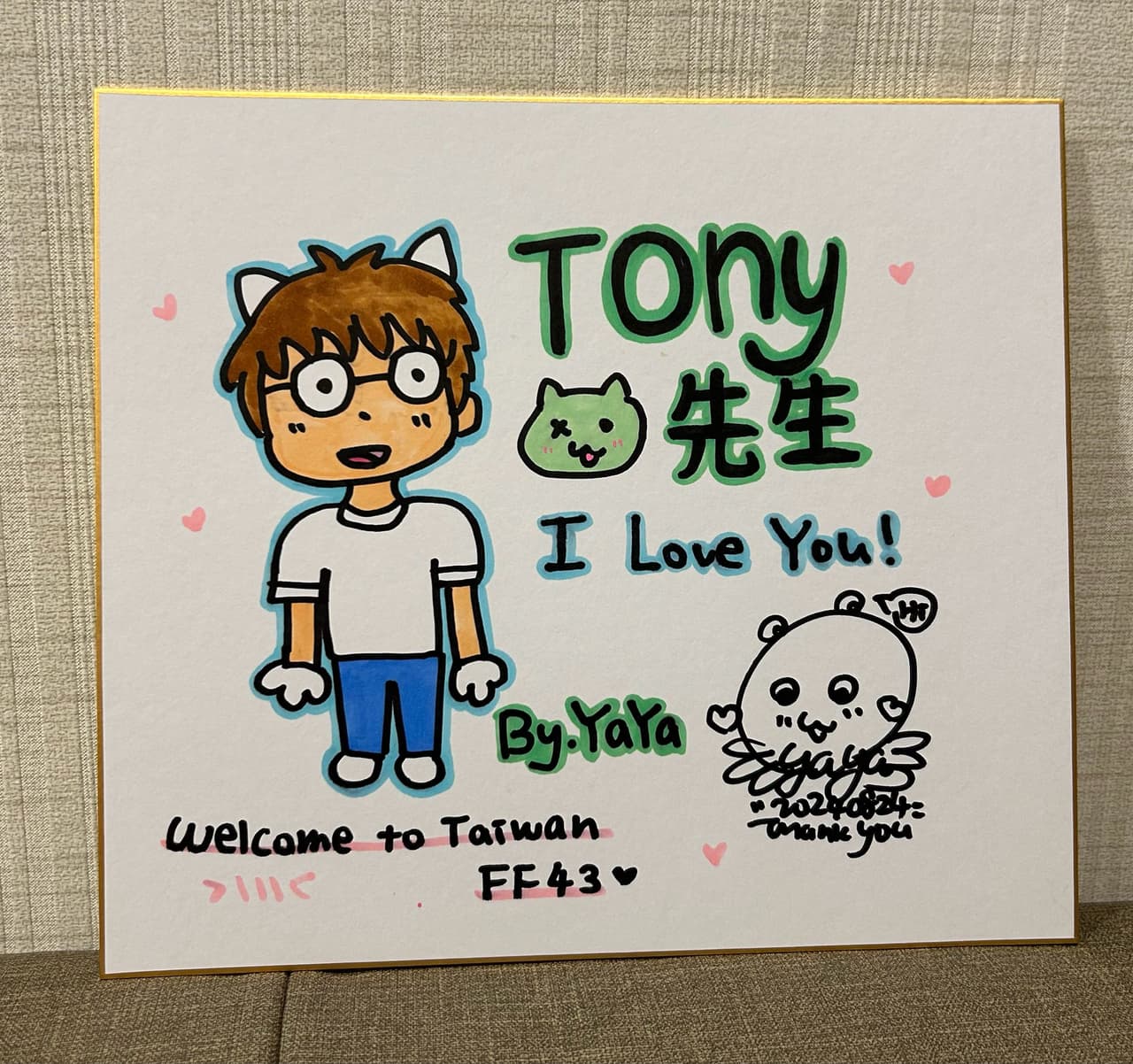 #心得 Cos瓶兒去參加Tony老師簽名會！ - 動漫板 | Dcard