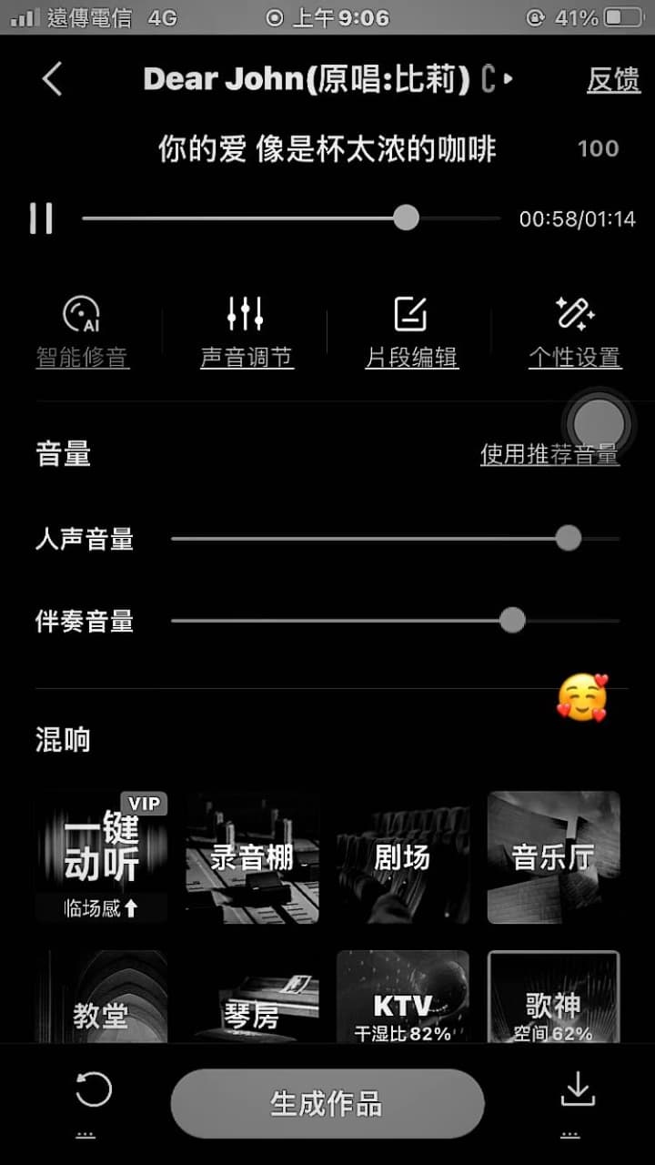 發問 這是什麼app🥺 問答板 Dcard