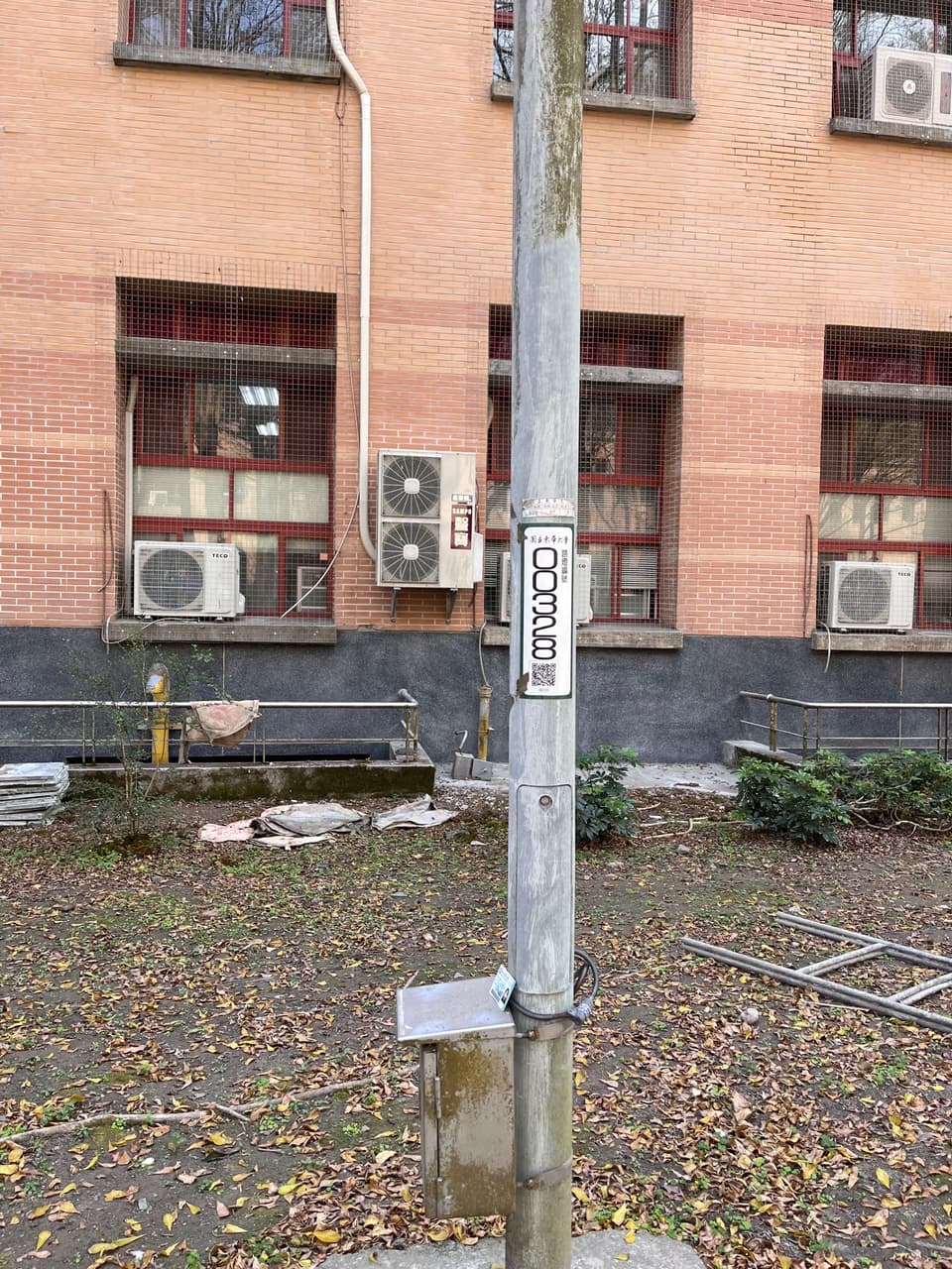 同學泥的學生證掉了 東華大學板 Dcard