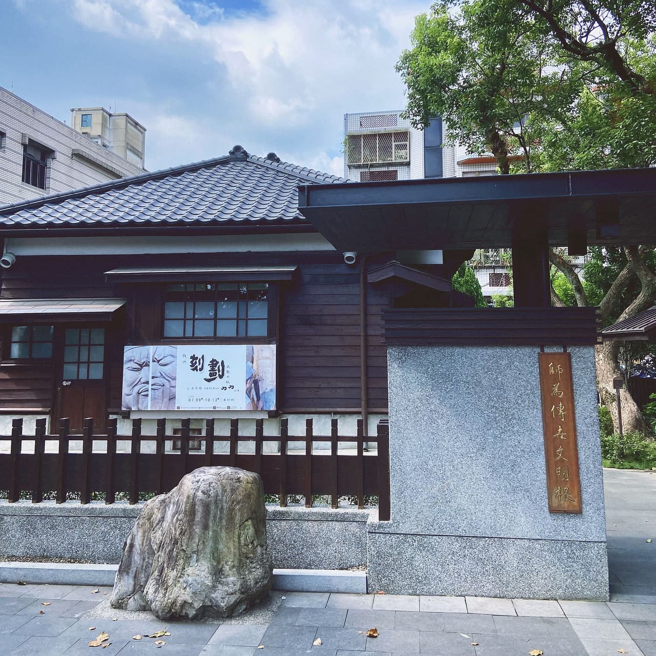 漫遊小鎮：探索博物館般的桃園大溪 - 遊台灣。趣旅行 (@sandy_1995) | Dcard