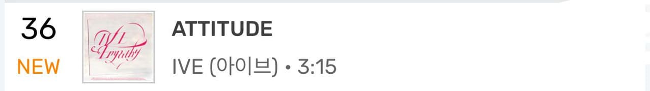 IVE『ATTITUDE』空降 - Kpop & Melon (@kabayu) | Dcard