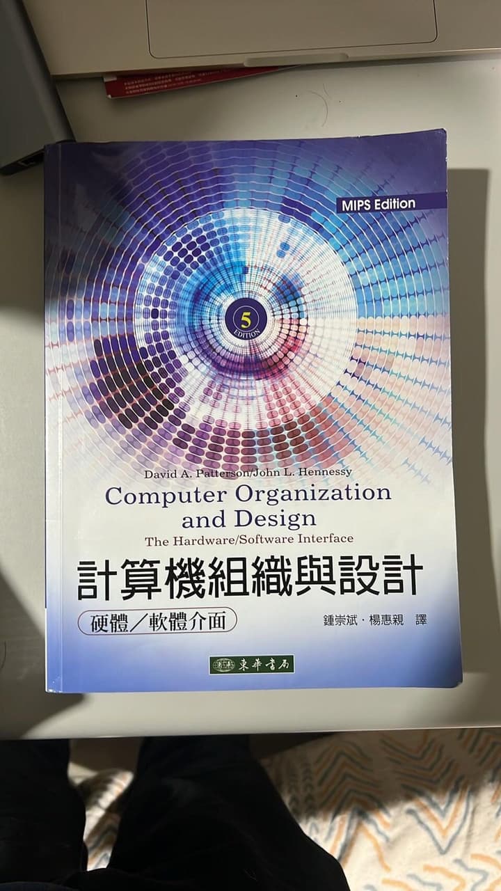 售 資工所正課課本講義 附贈白算盤中譯本和線性代數原文書 課程板 Dcard