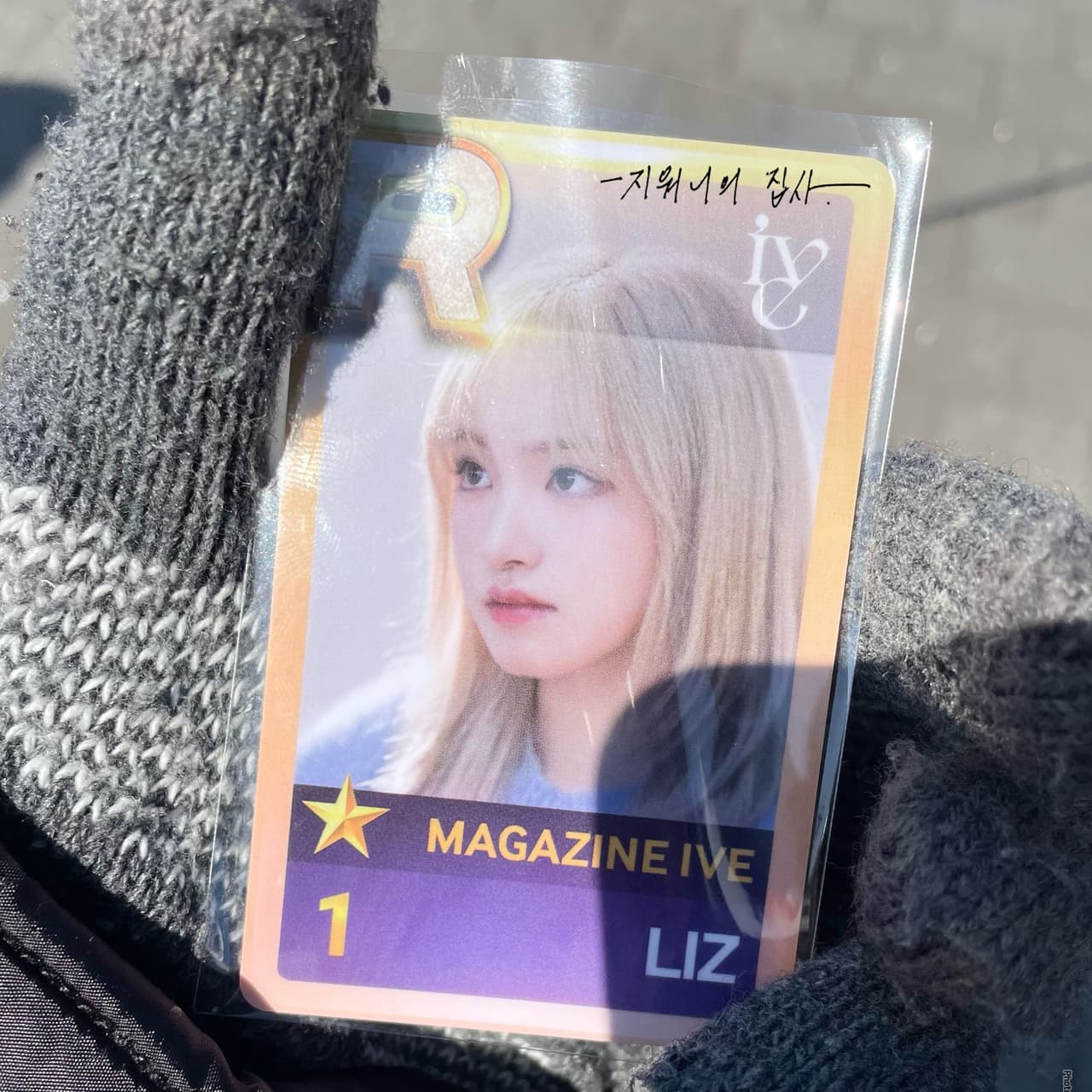 🇰🇷IVE見面會 MAGAZINE IVE後記 - 志垣泥的貓奴 (@unknow_whoami) | Dcard
