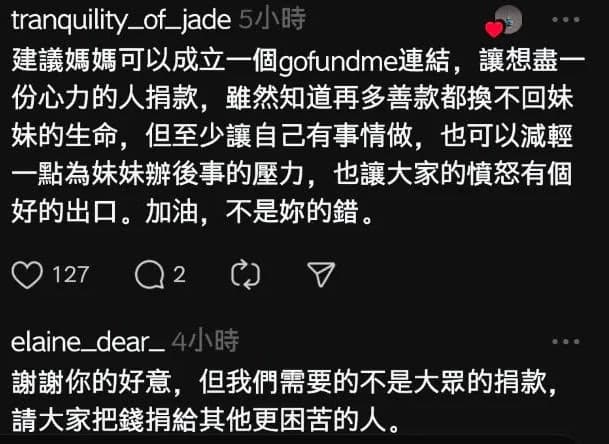 台灣麥當勞性侵事件，讓人對司法失望！！(歷史上的今天持續更新) - 閒聊板 | Dcard