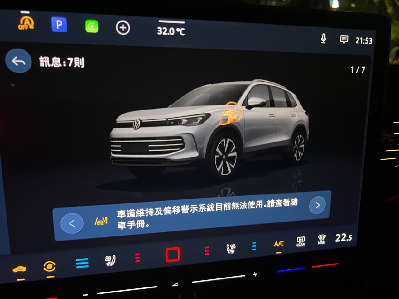 買車災情 - B19 留言 | Dcard