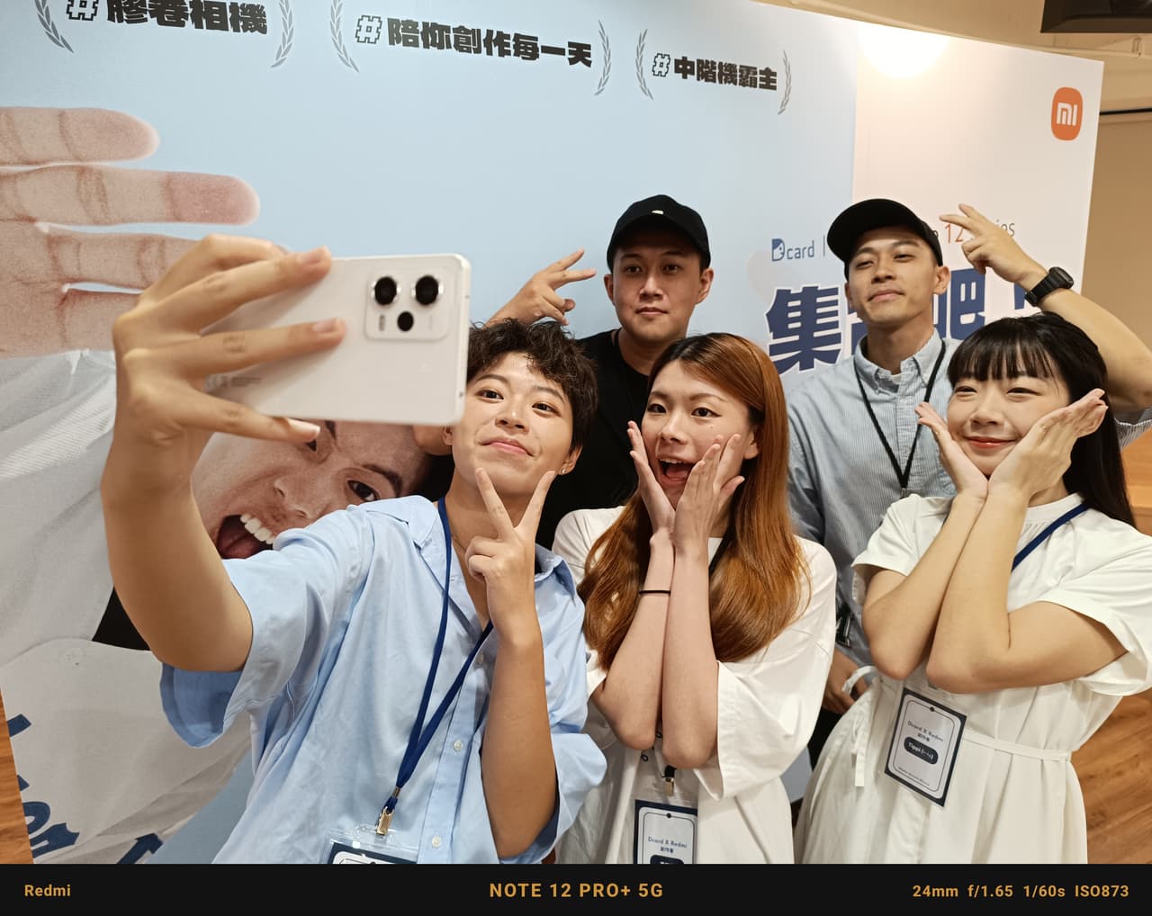手機也能拍出底片感‼️｜創作者工作坊初體驗🌟｜Dcard x Redmi Note 12 系列 - 3C板 | Dcard
