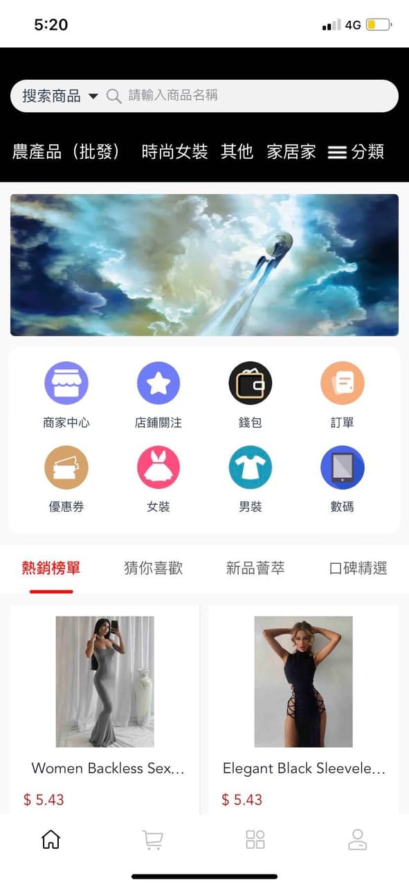 App Store程式 plana-thirdgrade - 閒聊板 | Dcard
