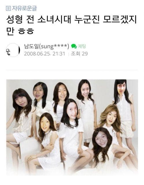 #閒聊 SEVENTEEN的黑料原來那麼多？ - B101 留言 | Dcard