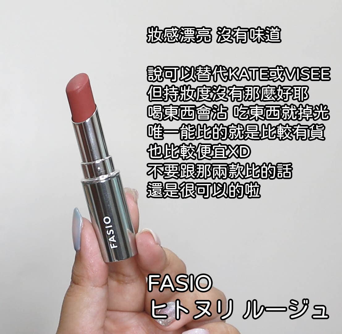 #分享 在日本買的幾樣美妝品😂KISS眼影、MAYBELLINE睫毛膏、CANMAKE睫毛復活液、FASIO唇膏... - 美妝板 | Dcard