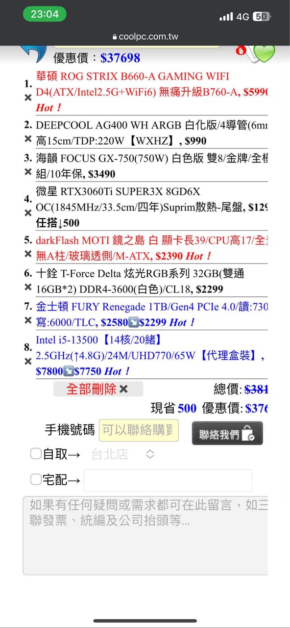 電腦請益 - 3C板 | Dcard