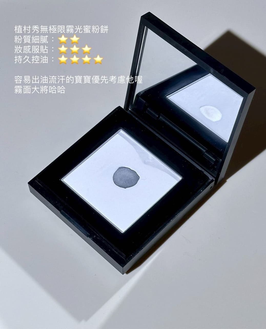 #分享 #分享沒有定妝怎麼行～NARS/植村秀/DIOR蜜粉餅分享！ - 美妝板 | Dcard