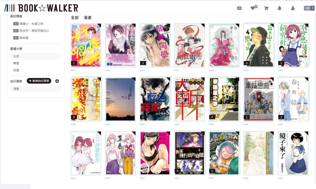 分享我在bookwalker買的漫畫 - 動漫板 | Dcard